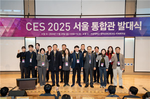 서울관광재단, CES 2025 서울통합관 참여로 관광스타트업 글로벌 진출 지원